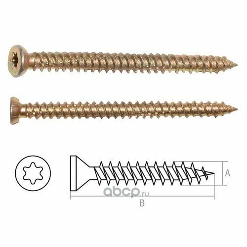 Шуруп по бетону 7.5х182 мм желтый цинк, T30 (70 шт в карт. уп.) STARFIX STARFIX SMC39922570