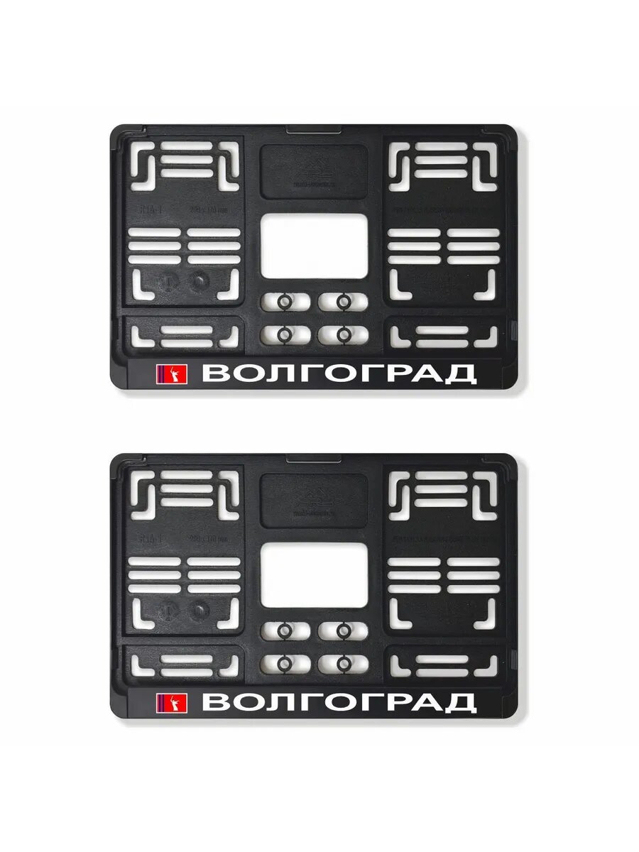 Авторамка 1А (кв.), 296х192мм "волгоград", 2шт, Арт рэйсинг