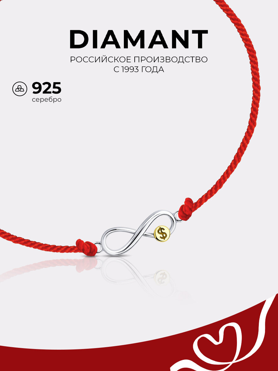 Браслет, серебро, 925 проба, эмаль