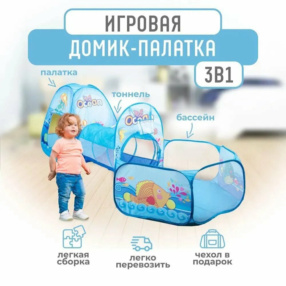 Сухой бассейн YZ — фото 1