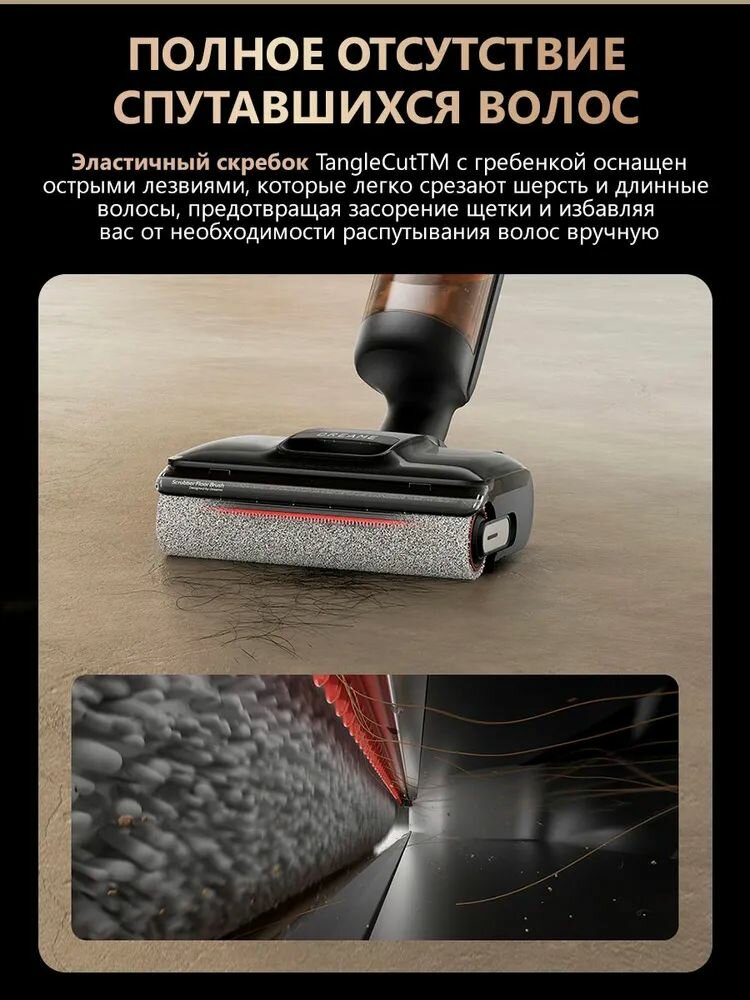 DREAME Вертикальный пылесос Стерилизация ионов серебра Подарок от жены H12 ProPlus(HHR25E) — фото 1