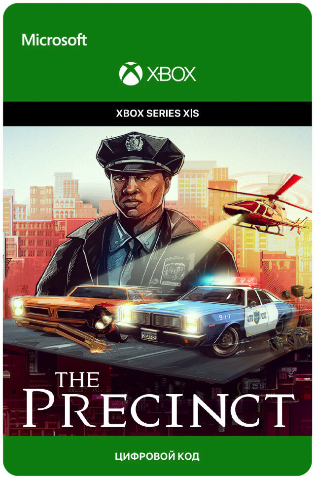 Игра The Precinct для Xbox Series X|S, электронный ключ