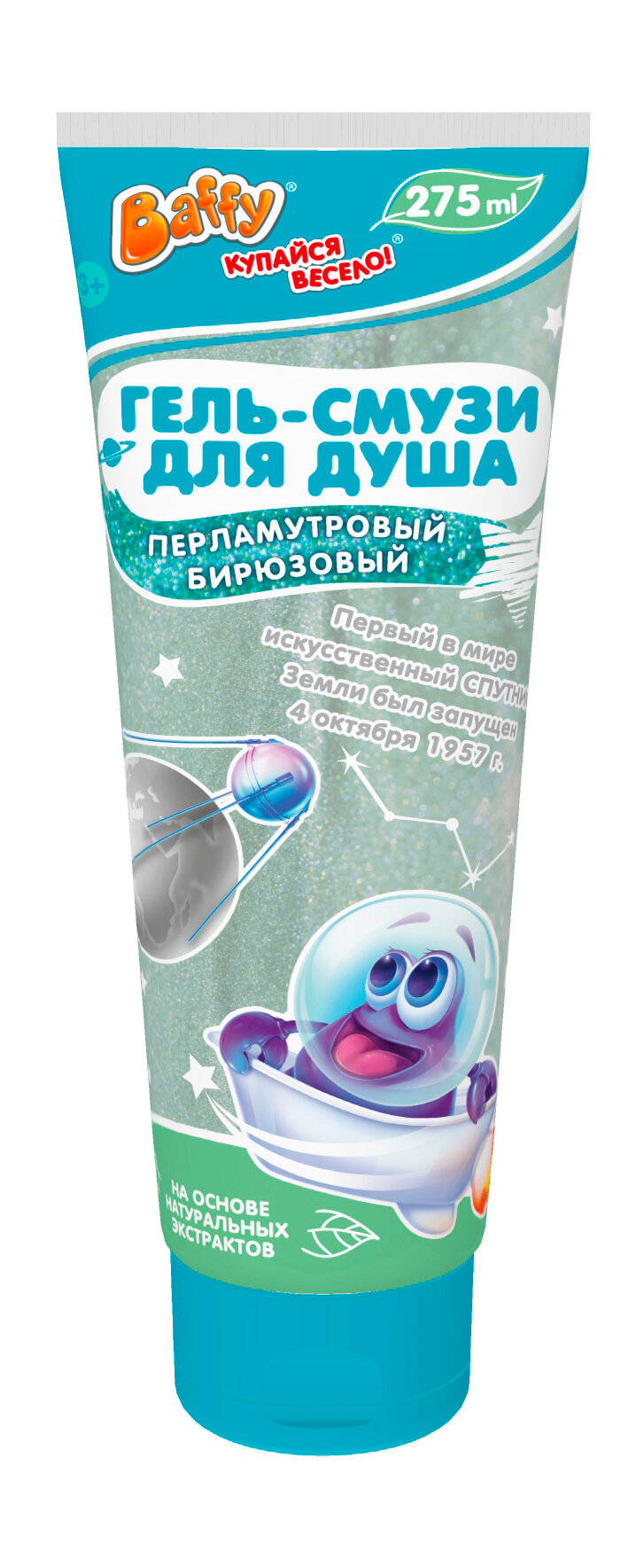 BAFFY Детский гель-смузи для душа, Перламутровый Бирюзовый