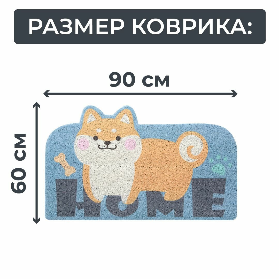Коврик придверный — фото 1