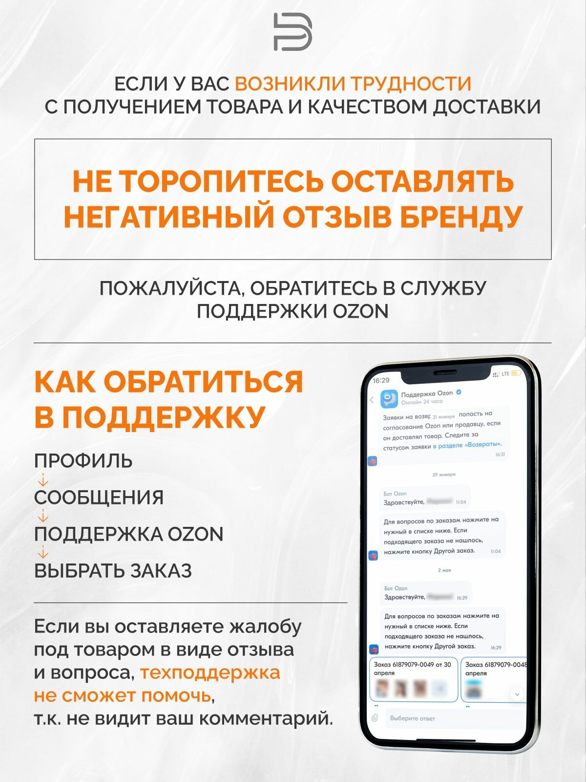 Krossovki baasploa