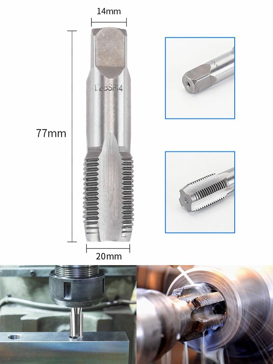 Клупп трубный