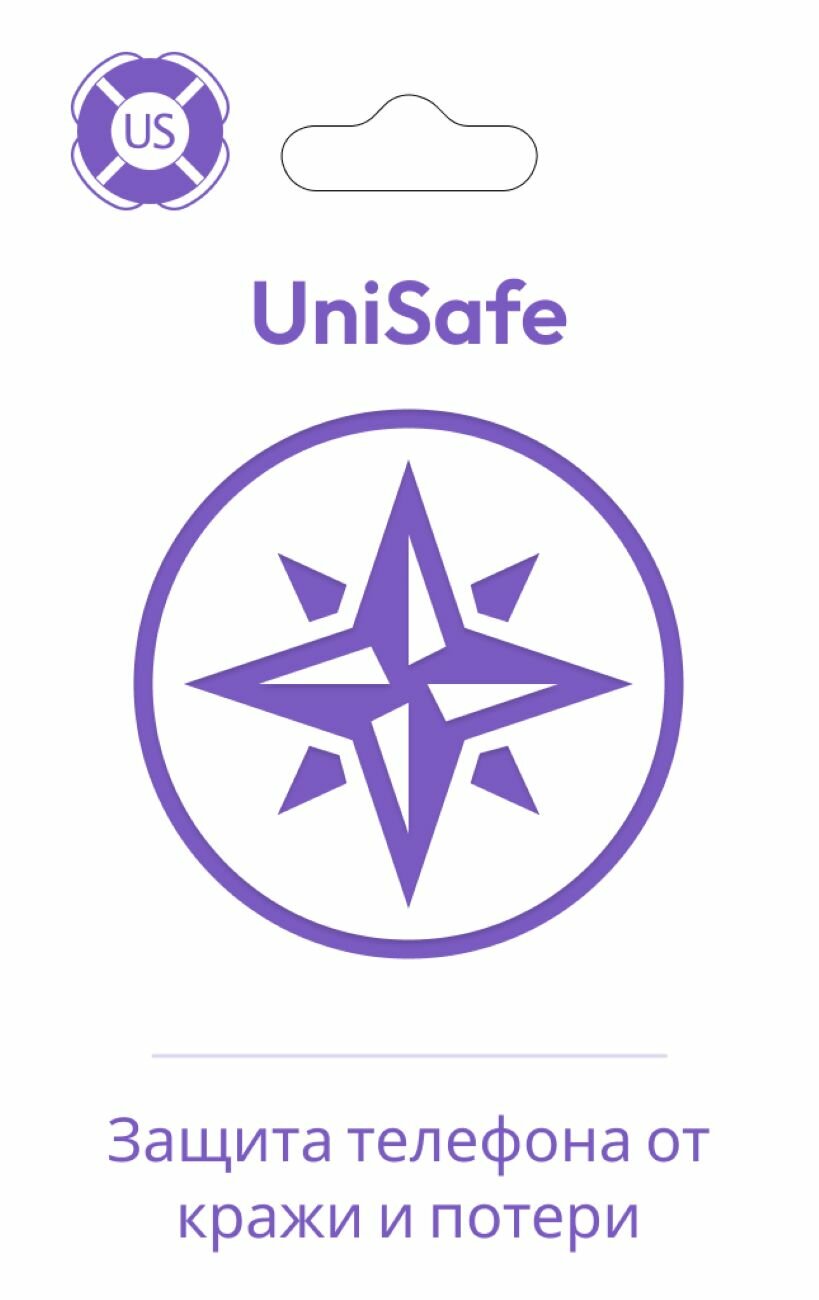 Подписка на сервис UniSafe Антивор для смартфонов Android на 6 месяцев, электронный ключ/код доступа