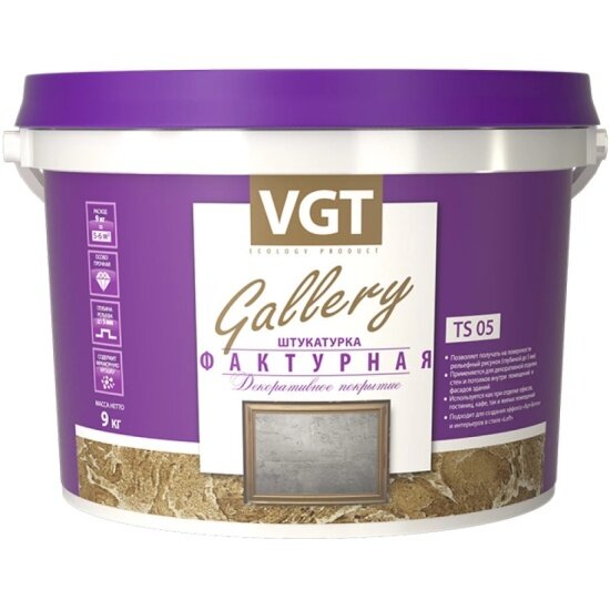Декоративная штукатурка фактурная Vgt Gallery TS 05, 4,5 кг