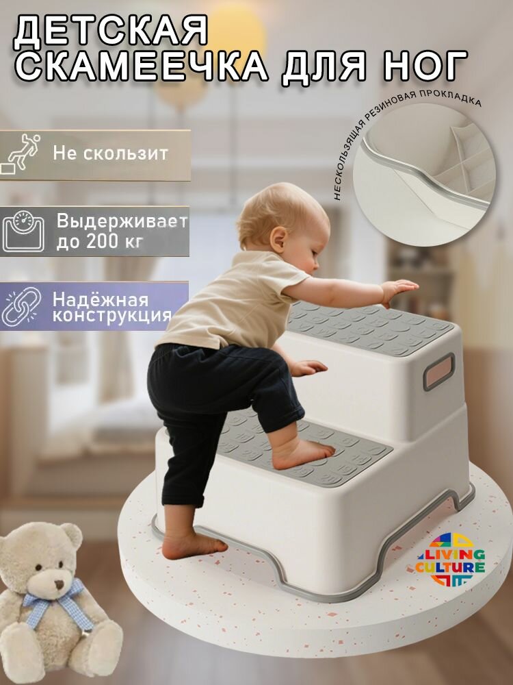 Подставка для ног детская, ступенька для ванной и туалета, табурет для раковины, унитаза, 3 в 1