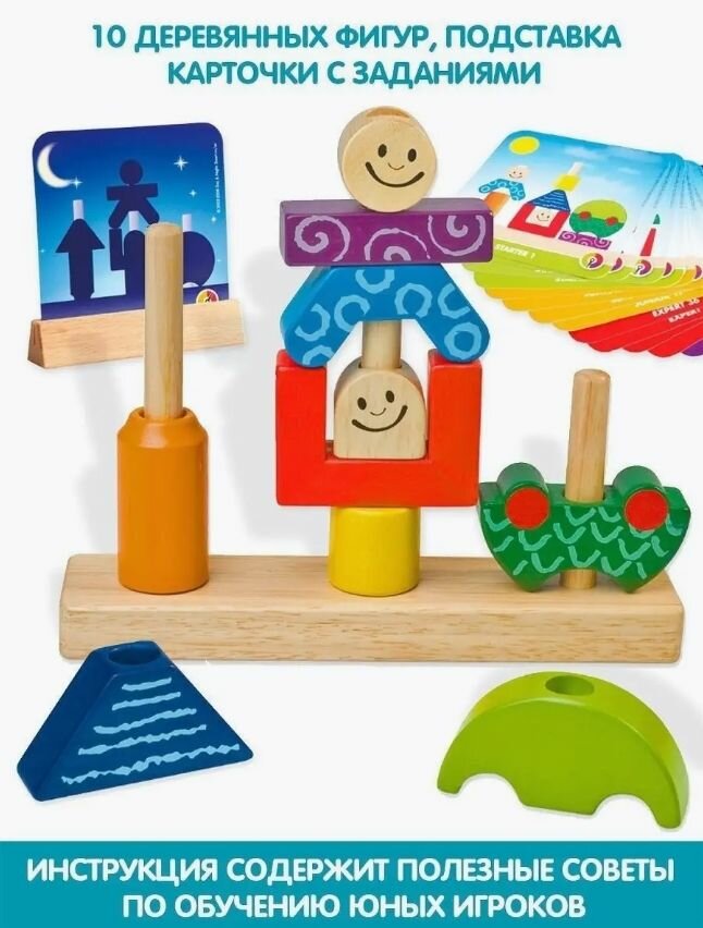 Настольная игра — фото 1