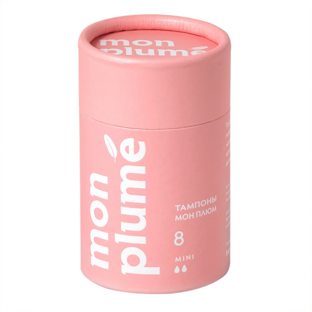 Mon plume тампоны mini 8 шт./ js5719bz