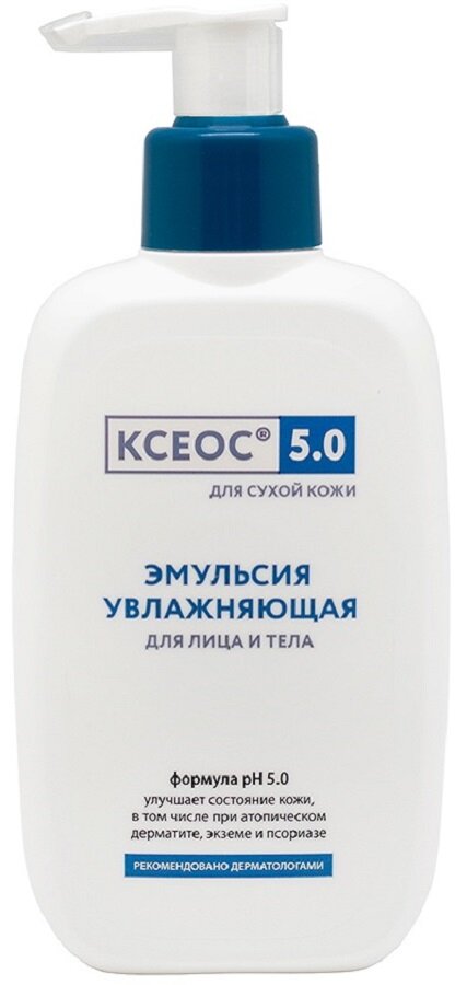 Ксеос 5.0 эмульсия увлажняющая 250 мл