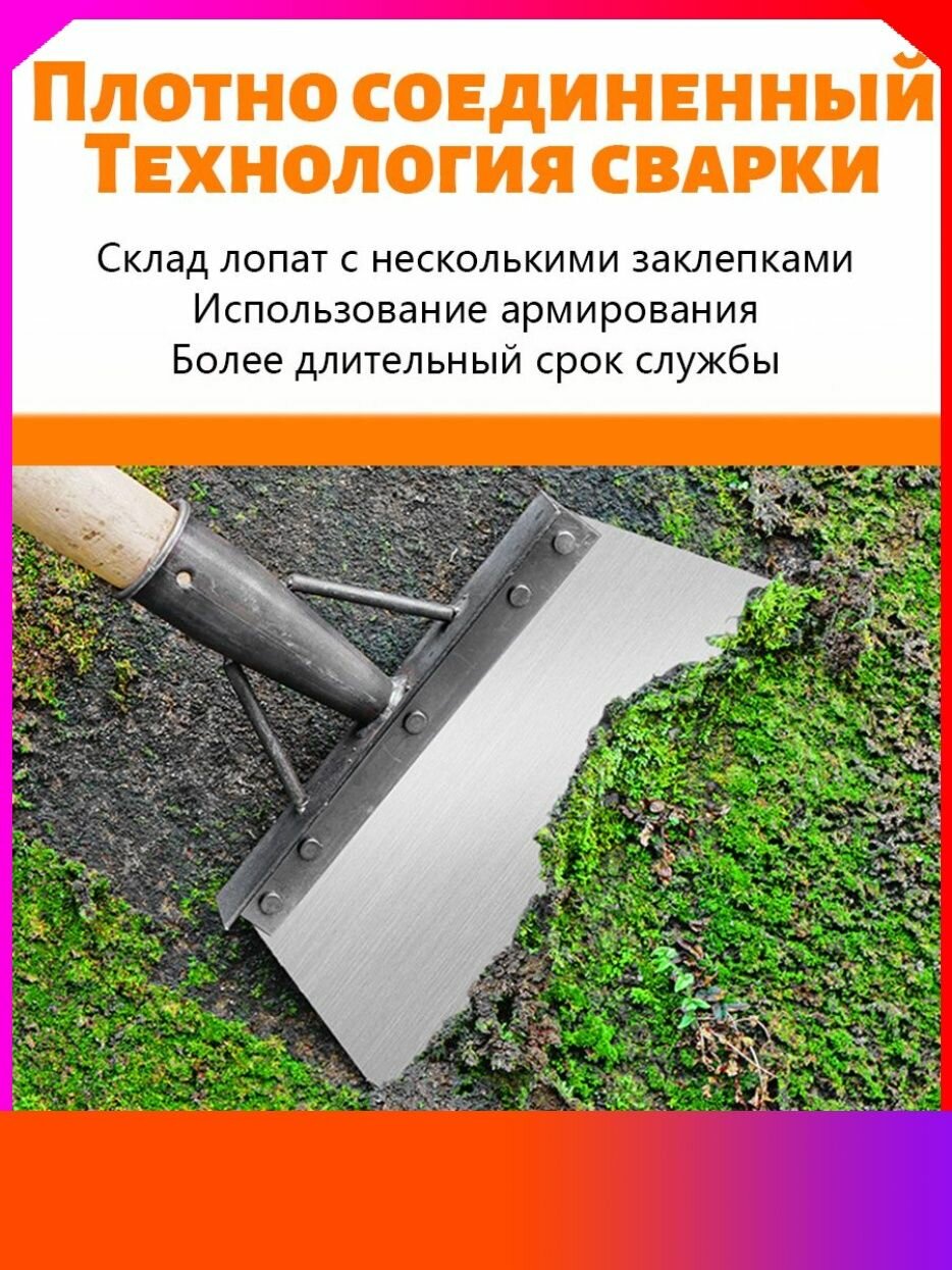 Лопата — фото 1
