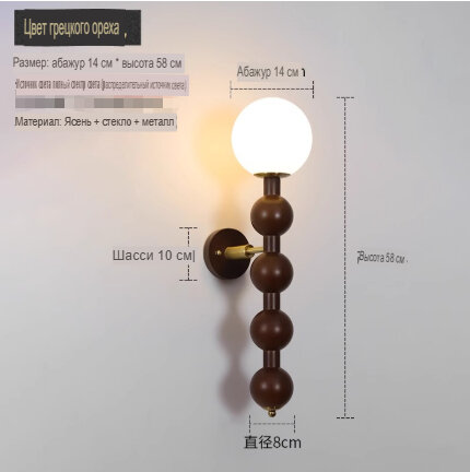 Французский настенный светильник led light dark gold + ореховый цвет с трехцветным затемнением