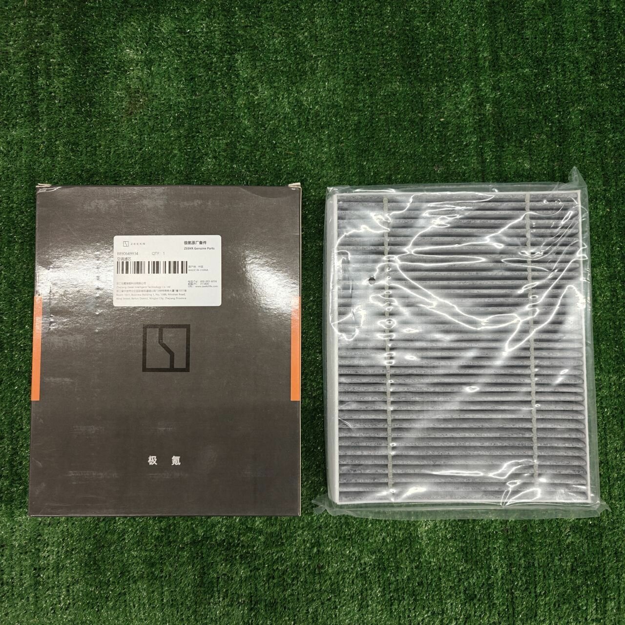 Салонный фильтр Zeekr 001 Lynk Co