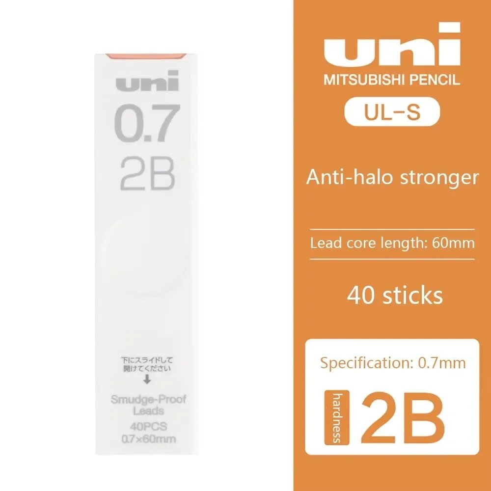 UNI UL-S механический карандаш черный грифель 0.3/0.5/0.7 мм 0.7mm 2B