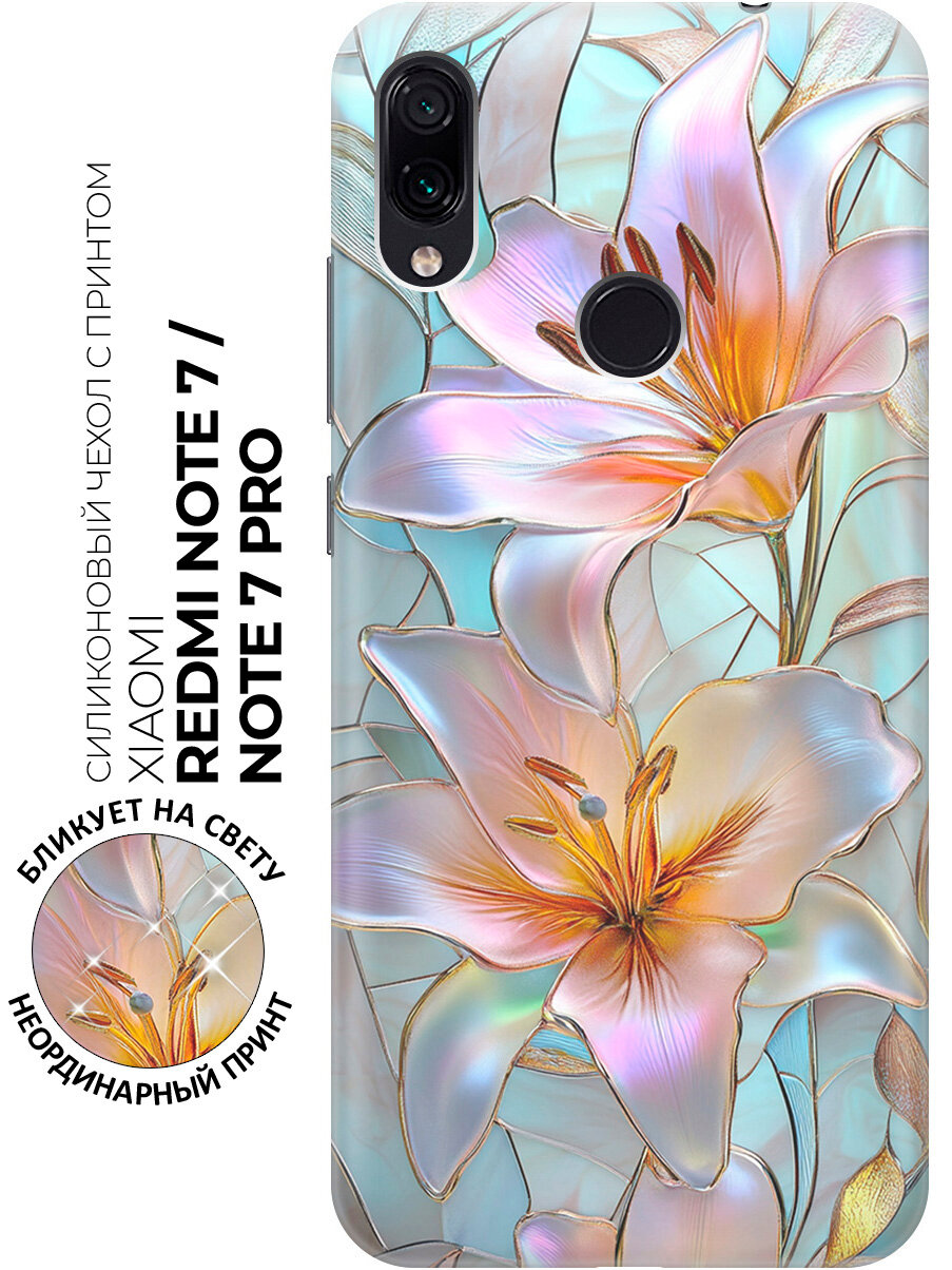 Силиконовый чехол на Xiaomi Redmi Note 7 / Note 7 Pro с принтом "Витраж с лилиями"
