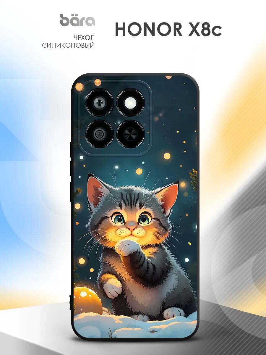 Чехол на Honor X8c / Хонор Х8с накладка, защитный, матовый, черный с рисунком