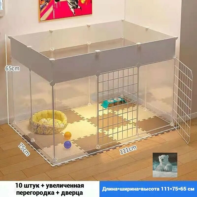 Вольер