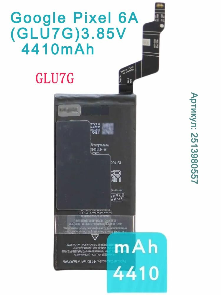 Чёрный GLU7G Серый деталь
