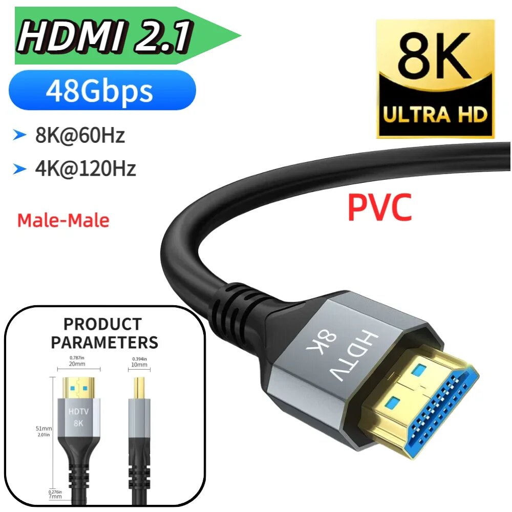 FDBOY HDMI 2.1 кабель 8K 48 Гбит/с 1028-8k HDMI2.1, 1M