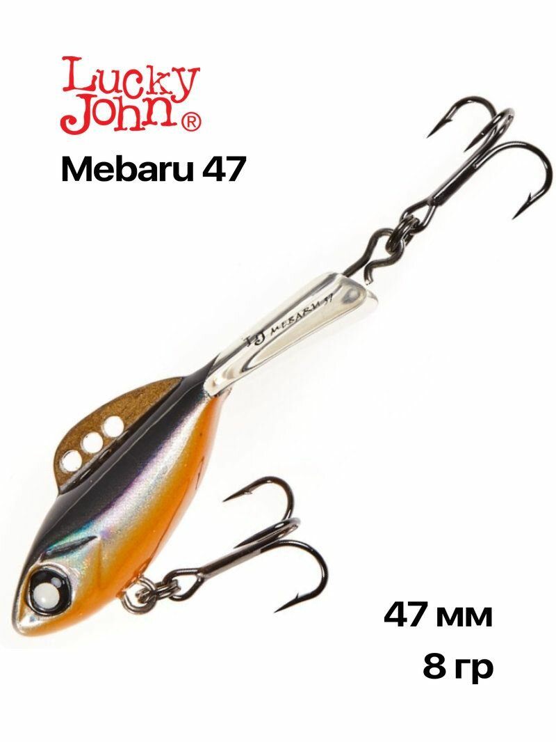 Балансир Lucky John Mebaru, 47 мм, 8 гр, #101