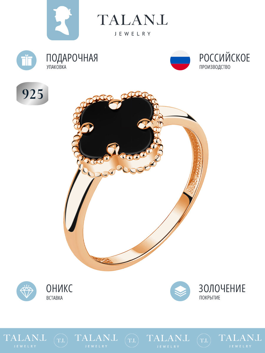 Кольцо тонкое, серебро, 925 проба, оникс