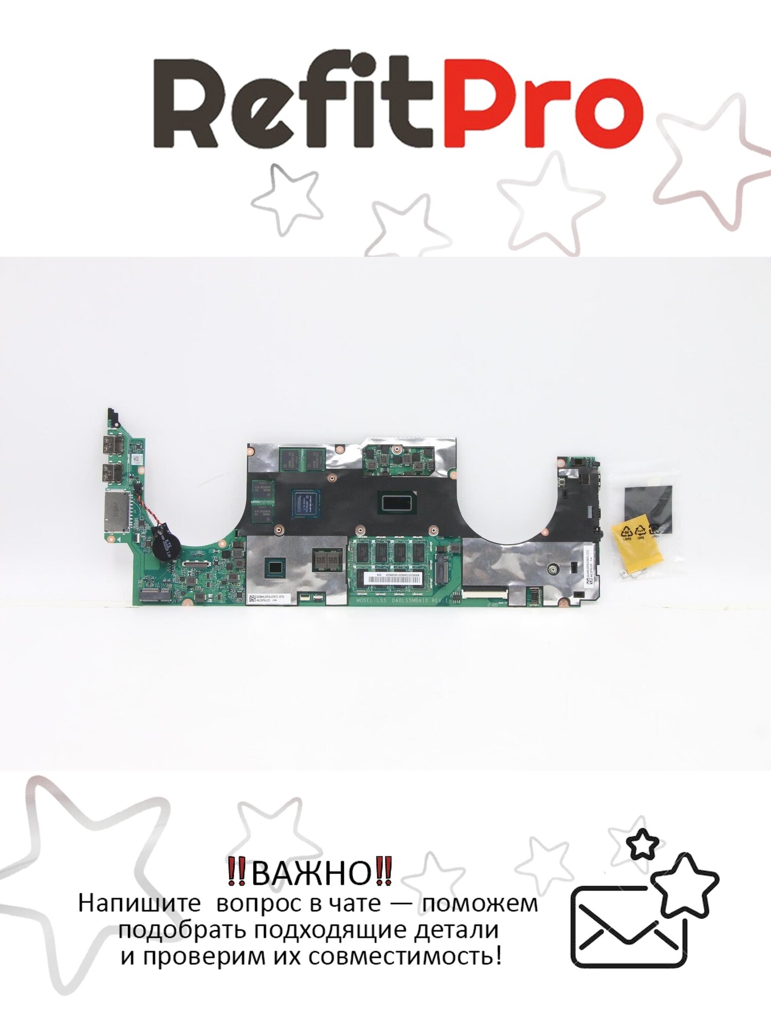 Материнская плата Yoga Slim 7-15IMH05 WIN I510300H_4G_16G (5B20S72466)Не пров, оригинал