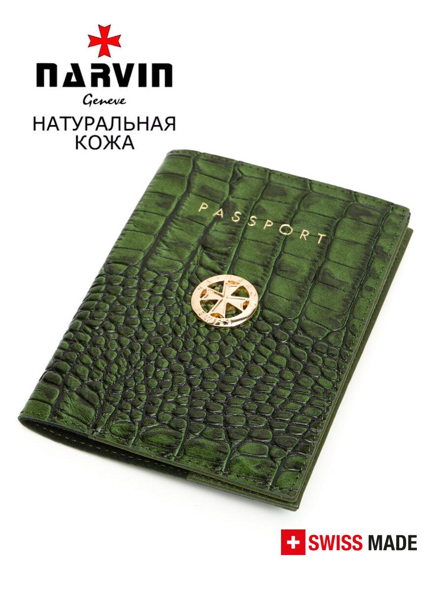 Обложка для паспорта