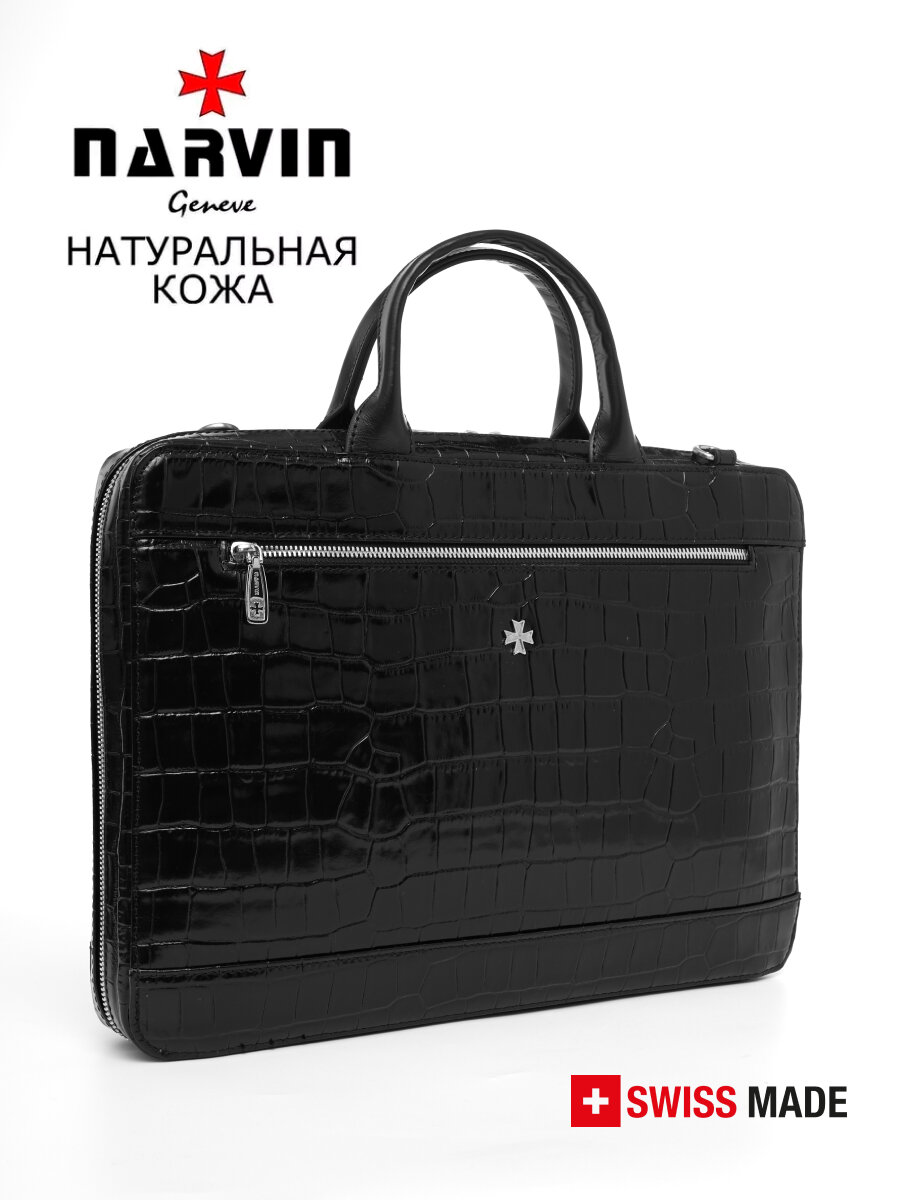 Портфель NARVIN