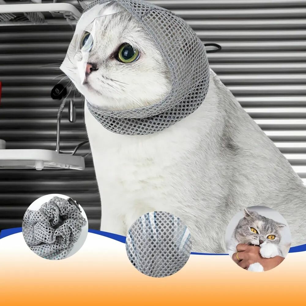 Намордник дышащий для кошек