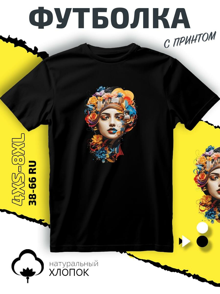 Футболка Лицо Современное Искусство