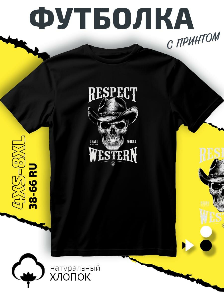 Футболка Череп в ковбойской шляпе вестерн