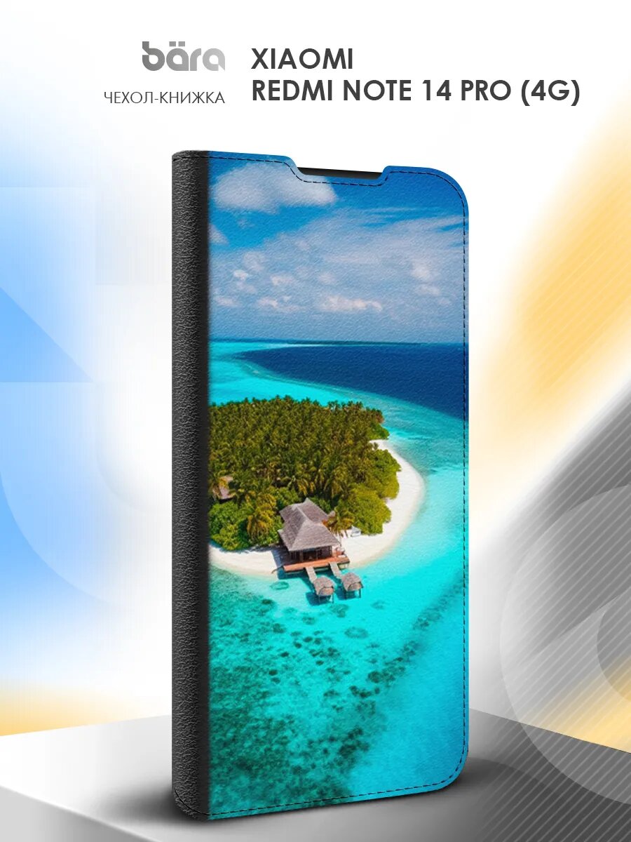 Чехол на Xiaomi Redmi Note 14 Pro (4G) / Сяоми Редми Нот 14 Про (4Г) книжка, защитный, черный, с рисунком