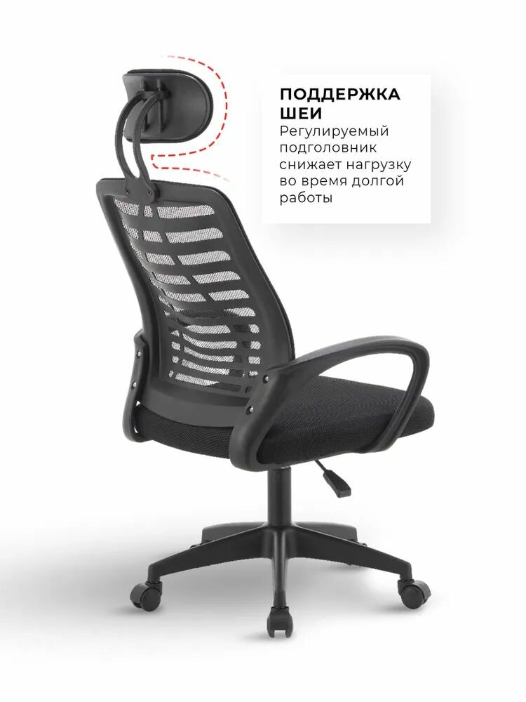 Офисное кресло — фото 1
