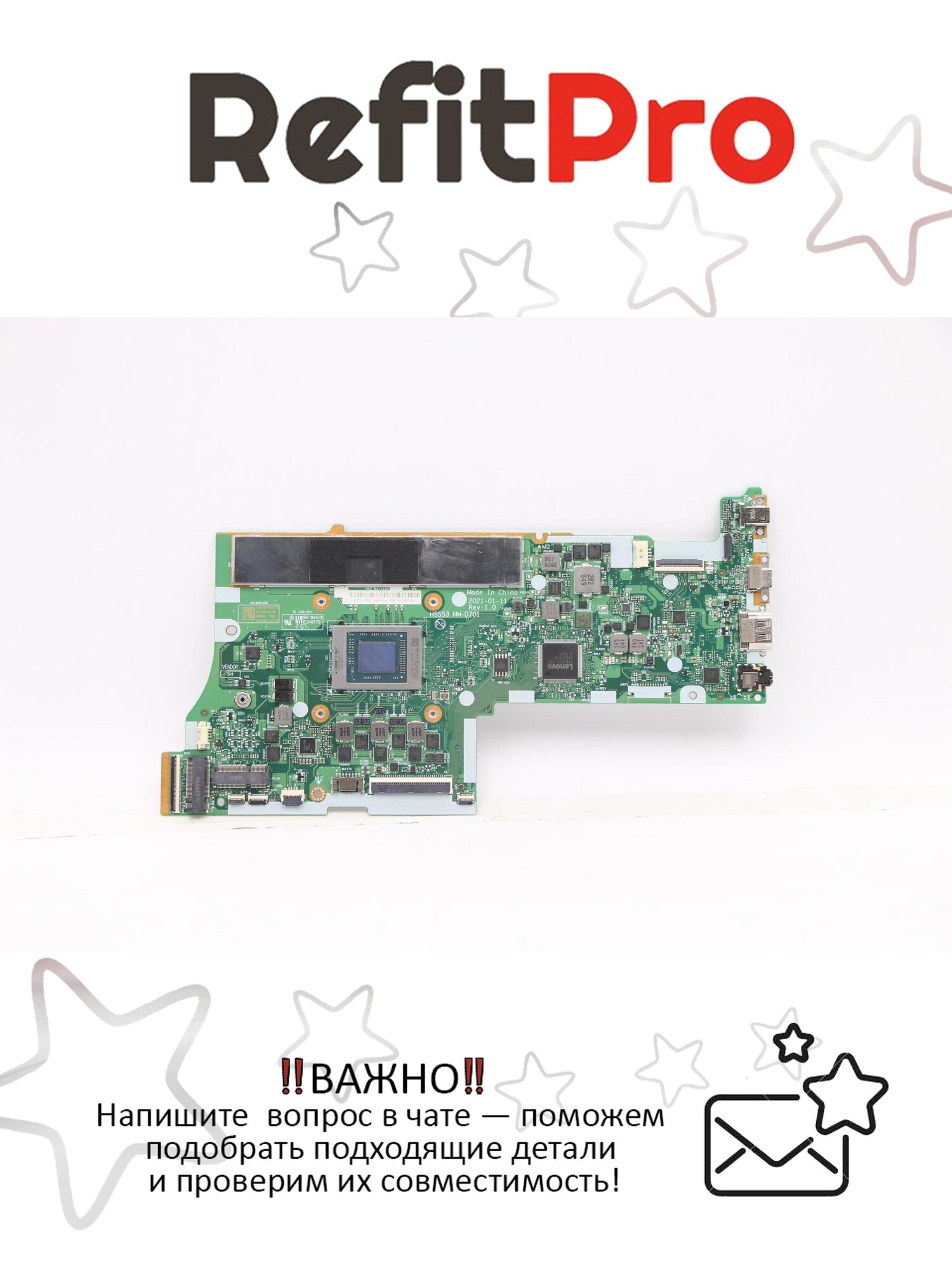 Материнская плата для ноутбука Lenovo 5-15ALC05 AMD Ryzen R7-5700U UMA 16G (5B21C22156), оригинал