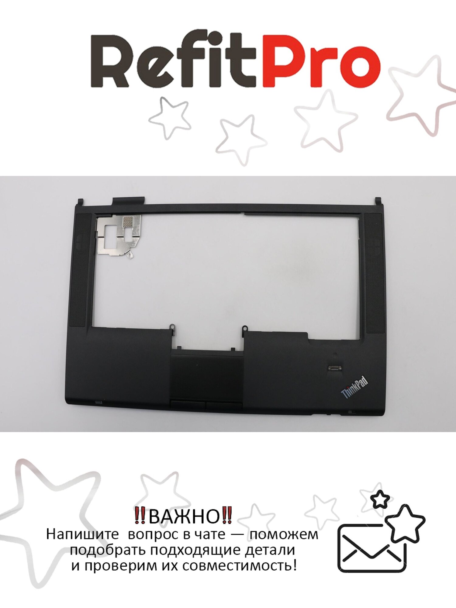 Верхняя панель клавиатуры (топкейс) для ноутбука Lenovo ThinkPad T420 / T420i (for FingerPrint) черная (04W1371), оригинал