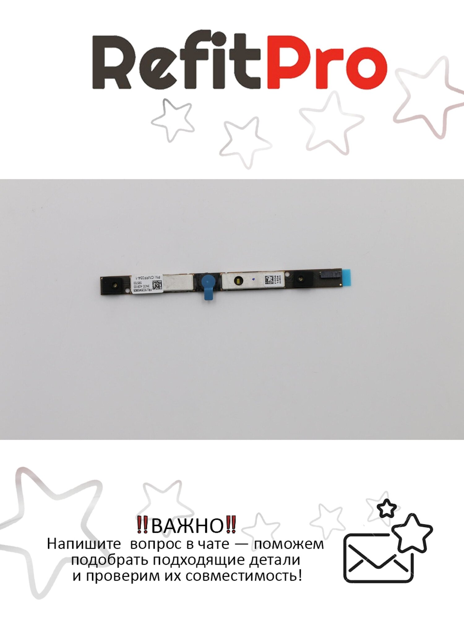 Веб-Камера для ноутбука Lenovo 110S-11 Cam 10 0.3M Front w/MIC (5C20M53635), оригинал