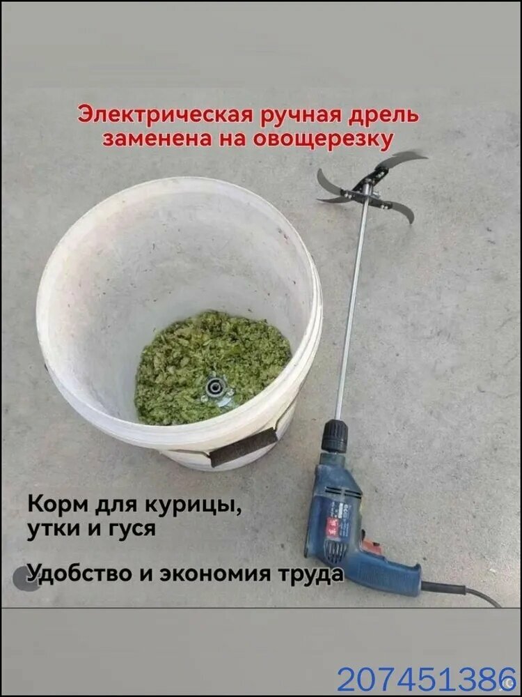 Измельчитель кормов из утолщенной стали, подходящий для резки травы, овощей, дынь и других кормов