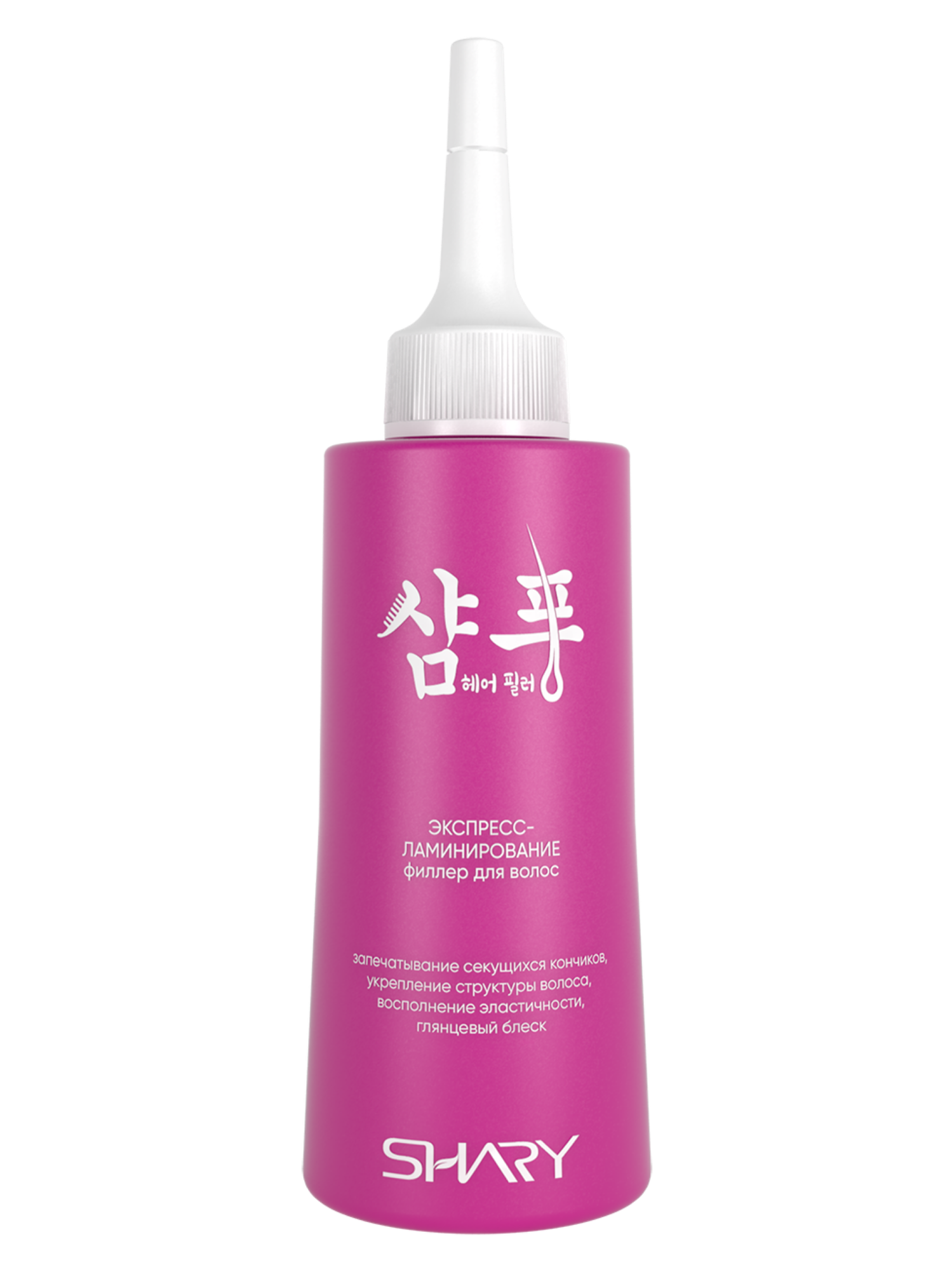 Экспресс-филлер для всех типов волос Shary Ламинирующий, 100мл