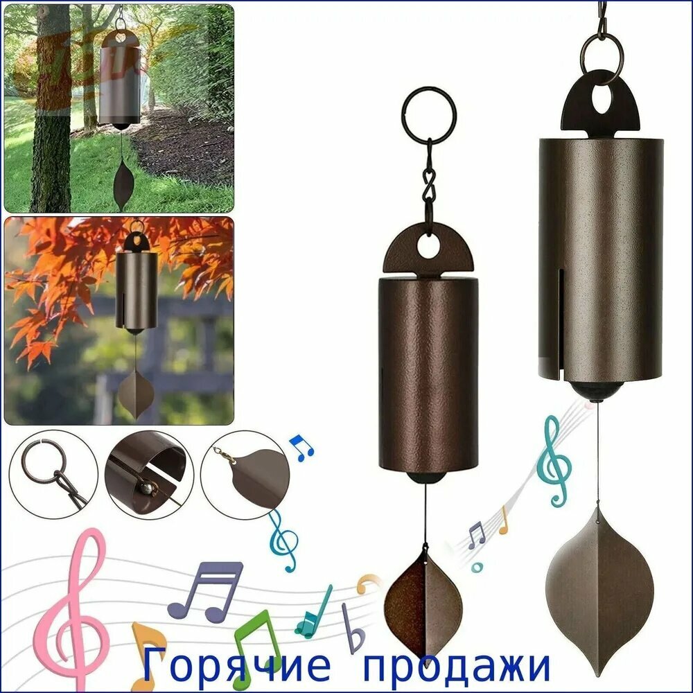 Музыка ветра Koshi (Коши) Terra / Земля