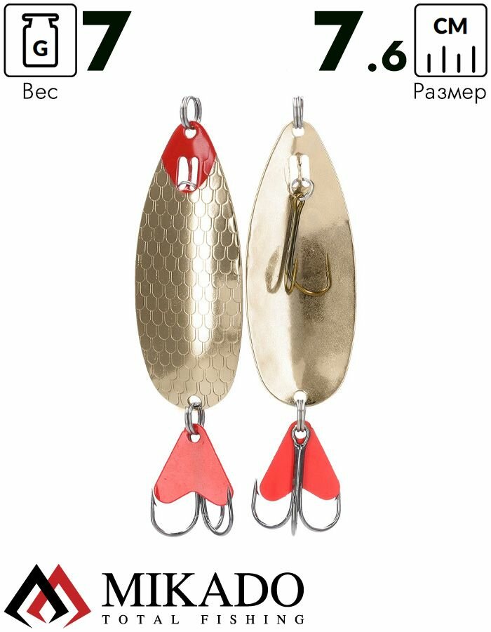 Блесна колеблющаяся Mikado HUNTER №1, 7 г, 7.6 см, золото