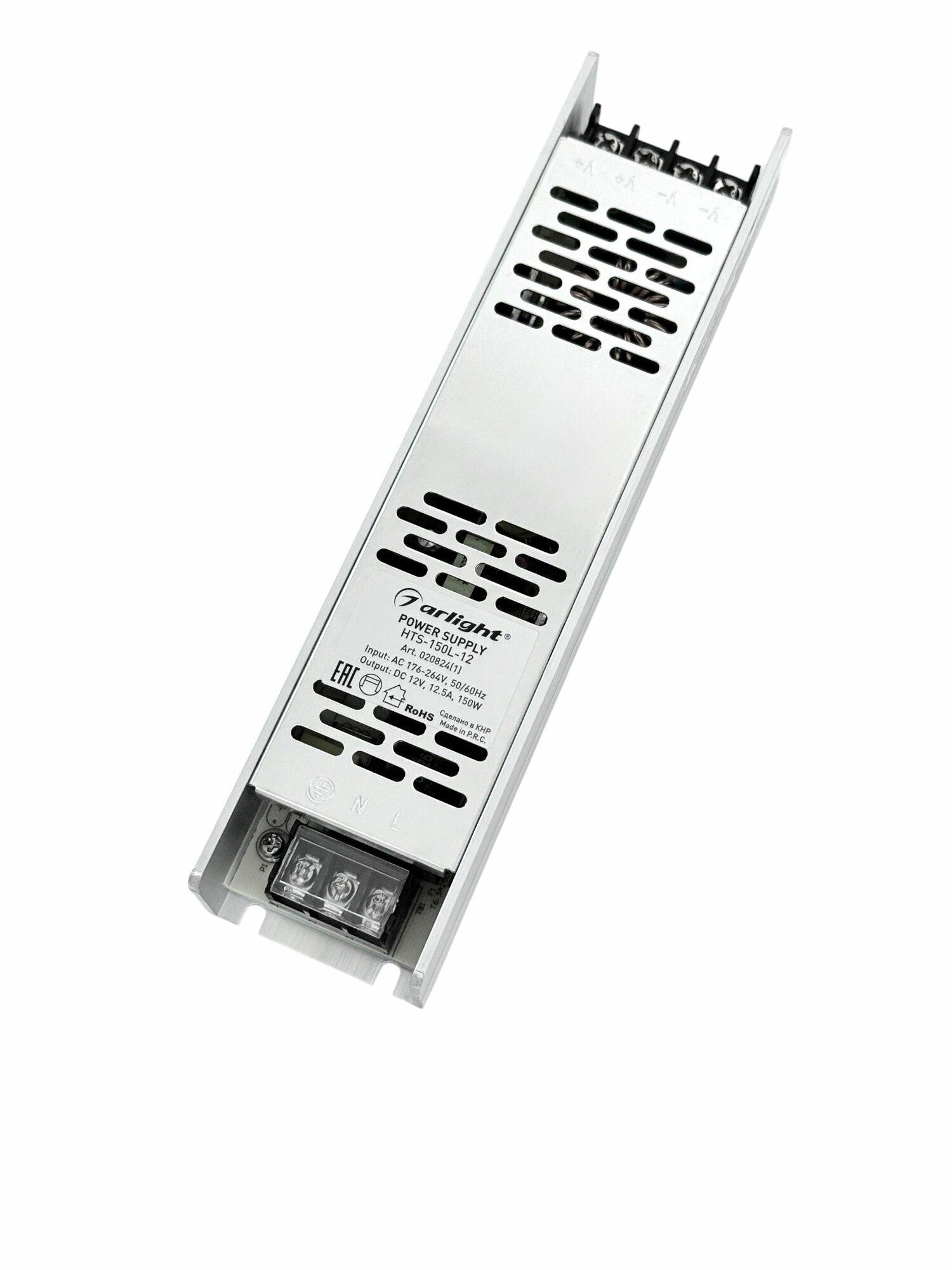 Блок питания Arlight HTS-150L-12