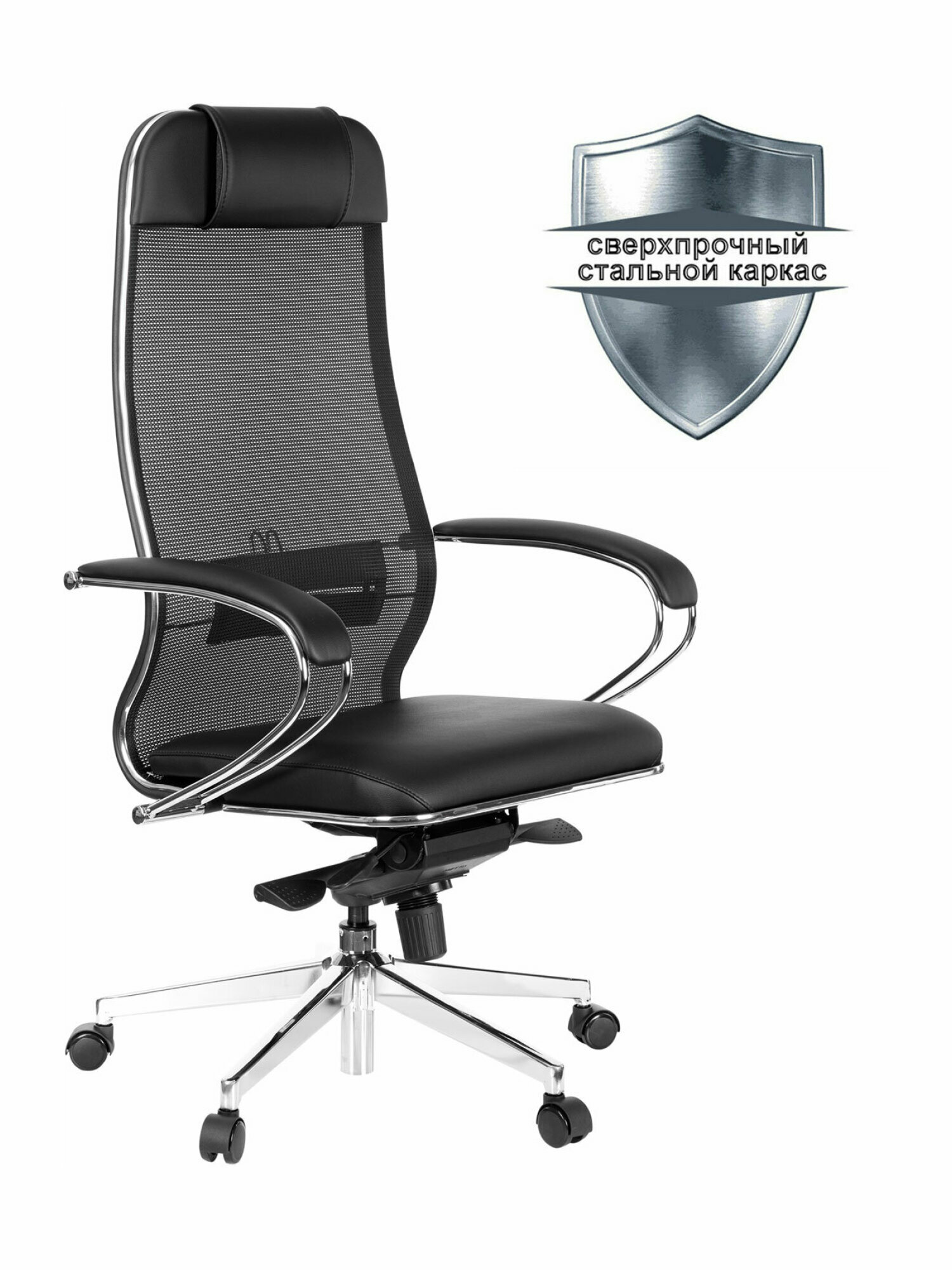 Кресло офисное Метта ErgoLife Comfort, хром, сиденье мягкое, ткань-сетка/экокожа, черное, 532998