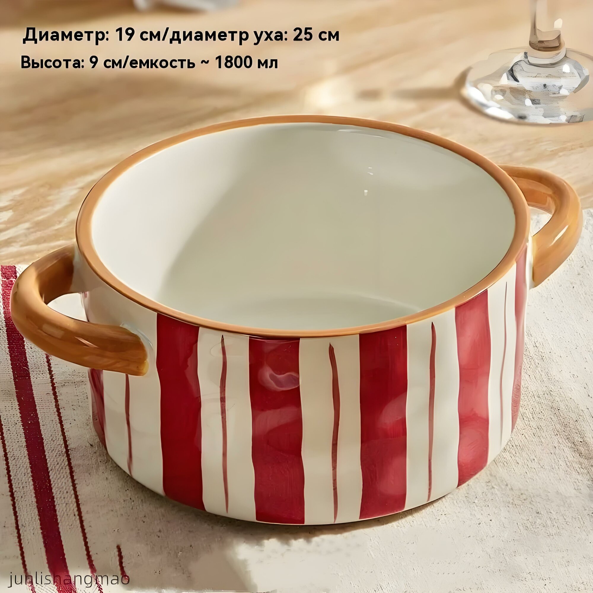 Салатник "Stripes", керамика, с ручками, для салата, 1800мл, 25 см, красный