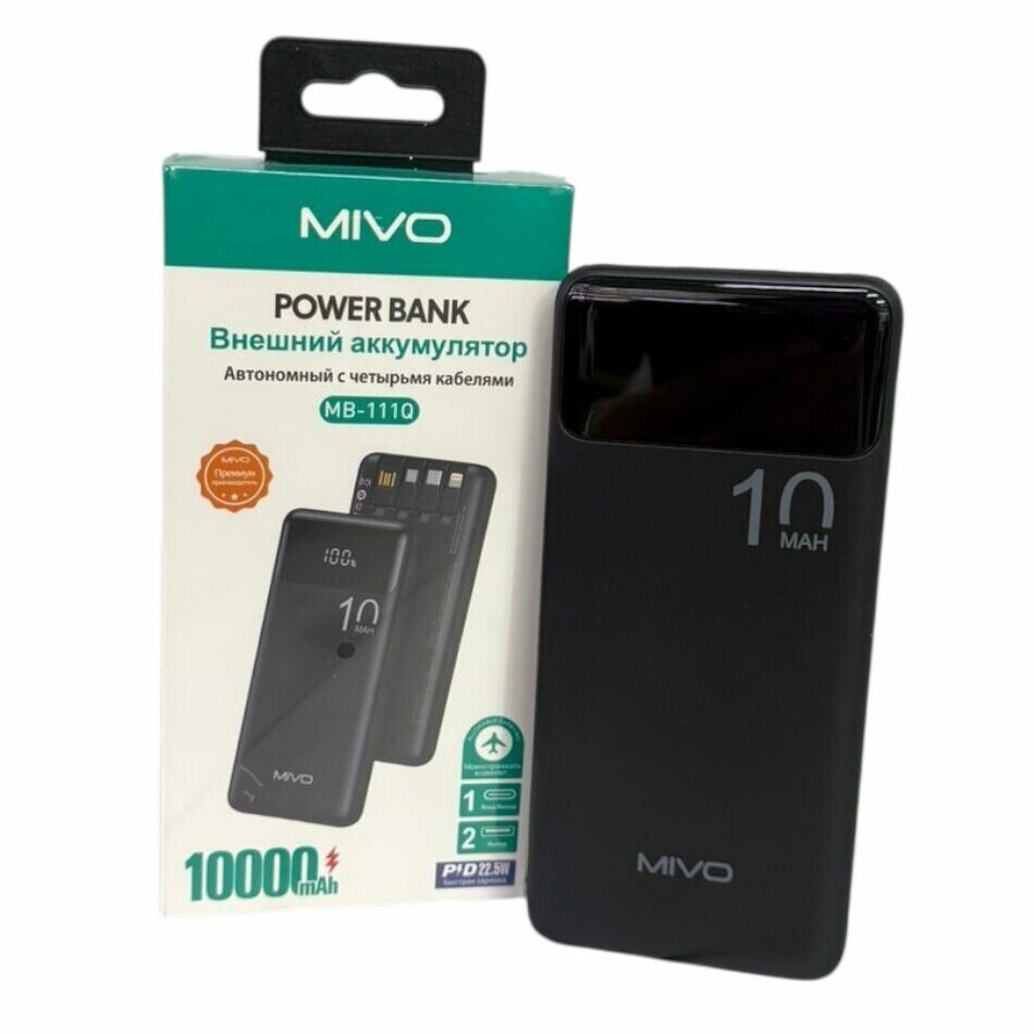 Внешний аккумулятор с кабелями Mivo 10000mAh 22.5W
