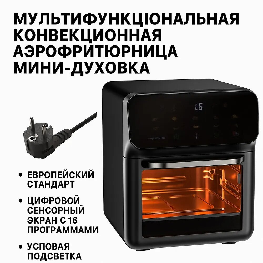 Пароконвектомат ting — фото 1