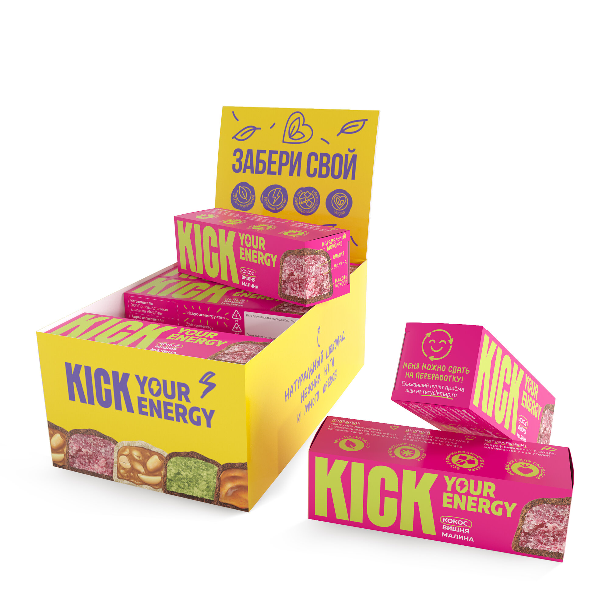 Шоколадный батончик KICK YOUR ENERGY кокосовый, с вишней и малиной, в карамельном шоколаде, без сахара, 45 г х 10 шт