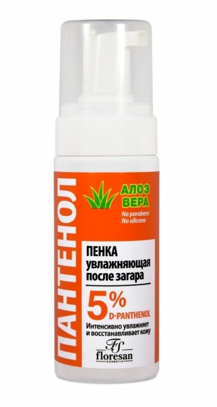 Пенка после загара FLORESAN пантенол 150мл быстрая помощь при солнечных ожогах с алоэ Ф-317