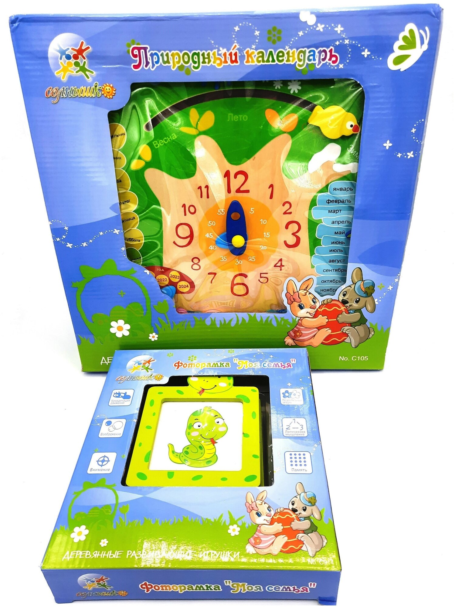 Деревянная обучающая игрушка /Бизиборд/ Планшет/Развивающий "Природный календарь" 32*32см/ Фоторамка 10*10см